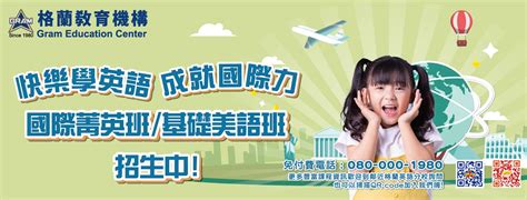 桃園市龍興國中區域職業試探與體驗示範中心 Added A New Photo 桃園市龍興國中區域職業試探與體驗示範中心