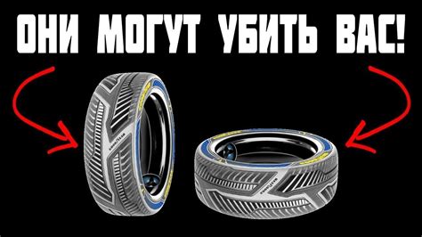 Никогда не Покупайте Эти Шины! Топ 5 - YouTube