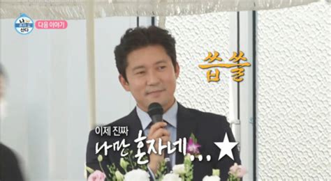 나혼자 산다 다음주 예고 김대호 울릉도 인연 예비부부 결혼식 사회→안재현 빈티지 구제샵 쇼핑 비즈엔터