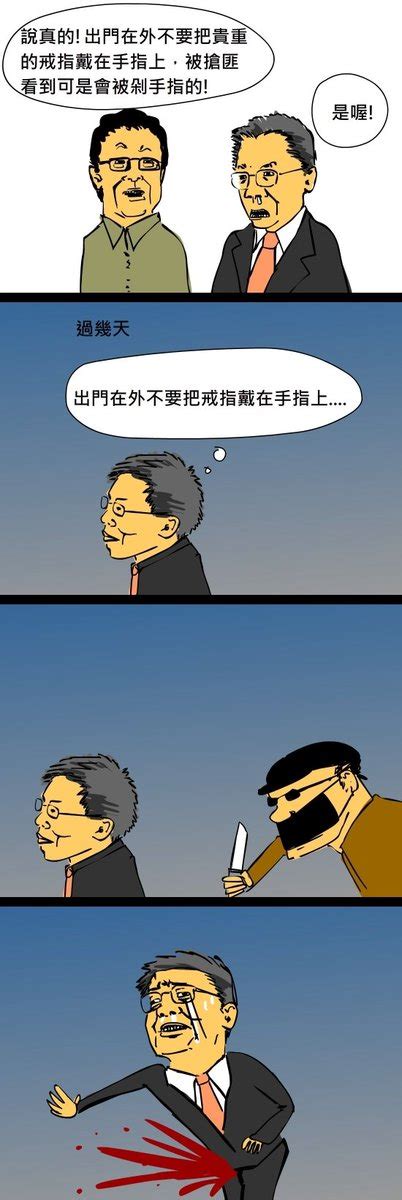 「哀這到底三小 現在看還是很好笑 我完了笑點跟國小男童差不多 」呷油海豹 ω ദ്ദの漫画