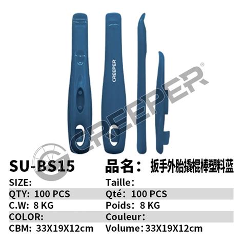 Su Bs15 Tool