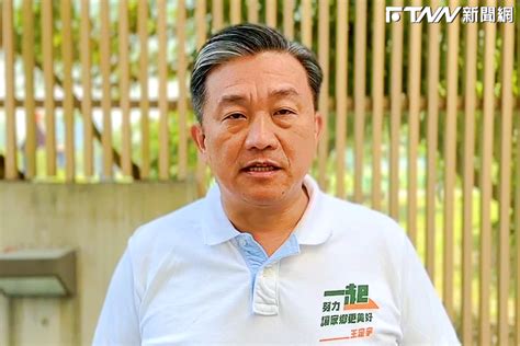王定宇：徐春鶯代表的「其實不是陸配」！柯文哲「出錯推給海選」 Ftnn 新聞網