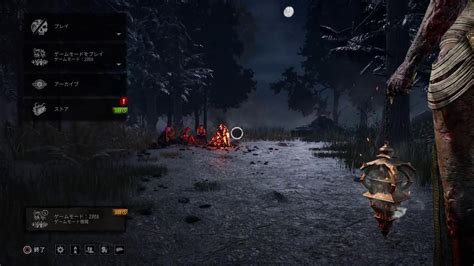2vs8やっていくぞー Dbd 初見さん歓迎 Youtube