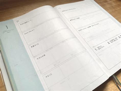 毎日がつまらない原因は？人生を充実させる7つの方法 Pure Life Is