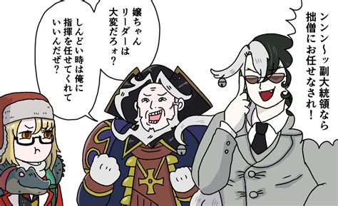 Fgo「fgo Fatego 」ドゥビドゥバの漫画