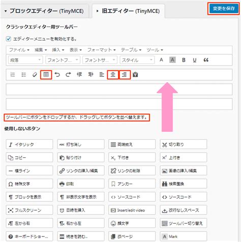 Wordpress 超簡単に表を作る方法！tinymce Advanced Maroroblog