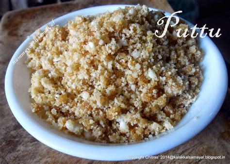 Puttu [ Sweet Puttu ]