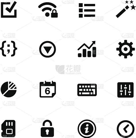 系统设置黑色系列