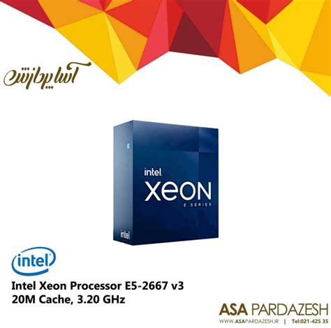 پردازنده سرور Intel Xeon Processor E5-2667 v3 | مشخصات | قیمت | آساپردازش