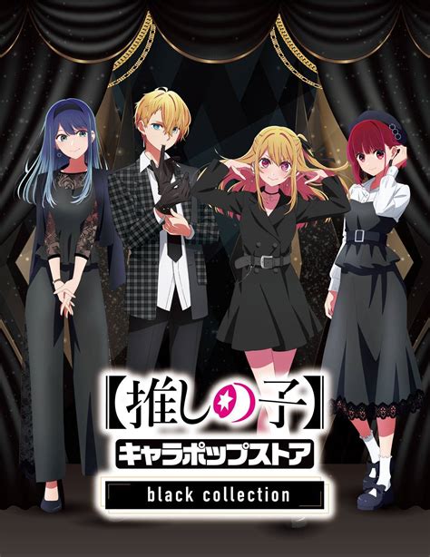 Arima Kana Hoshino Aquamarine Hoshino Ruby And Kurokawa Akane Oshi