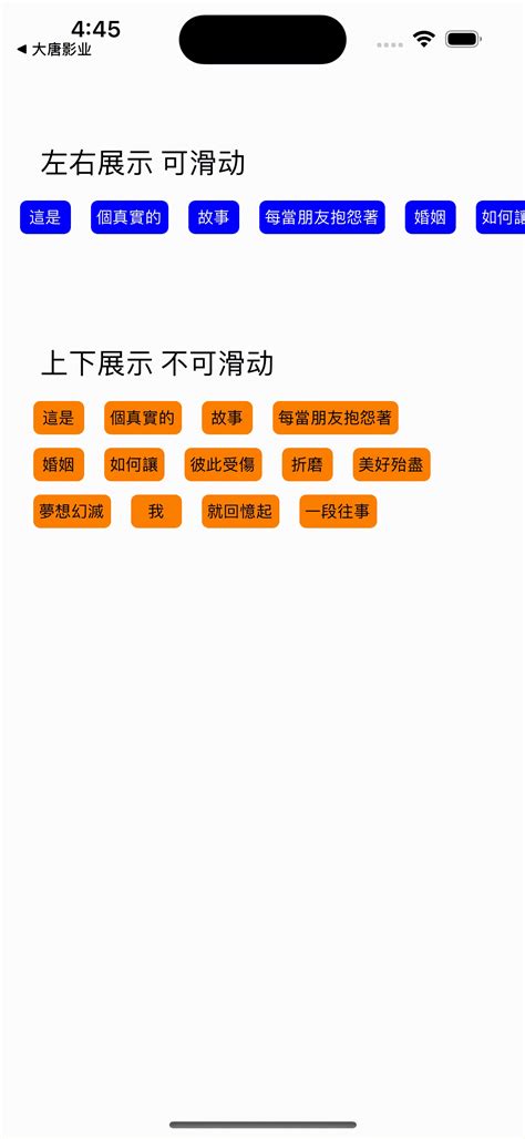 Ios 不规则标签ios 标签 Csdn博客
