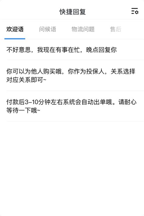 企业微信