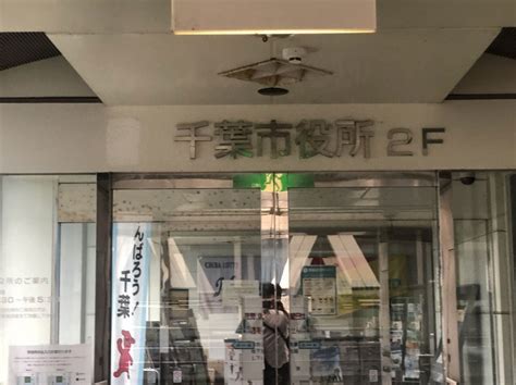 パリ五輪体操男子 萱選手に千葉市民栄誉賞 神谷市長「有言・金」を称賛 千葉日報オンライン