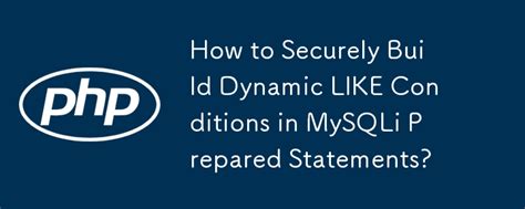 如何在 Mysqli 準備好的語句中安全地建立動態 Like 條件？ Php教程 Php中文網