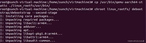 Ubuntu虚拟机中使用qemu搭建arm64环境qemu Aarch64 Static Csdn博客