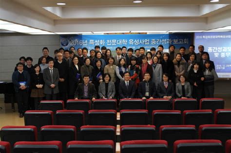 삼육보건대 보건교육 특성화대학에 맞는 프로그램 지속 개발