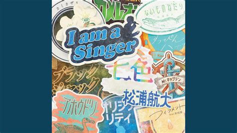 ないものねだり YouTube