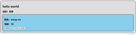 Vue3之setupvuesteup Csdn博客