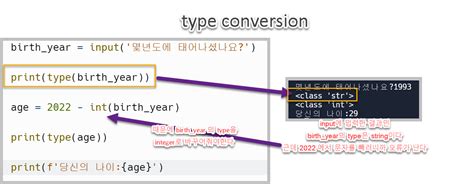 파이썬s1 자료형data Types