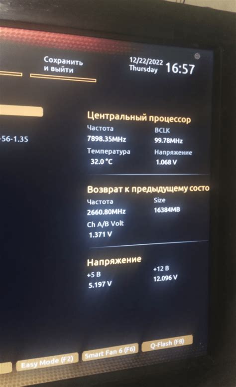 Как разогнать процессор intel core i5 10400f