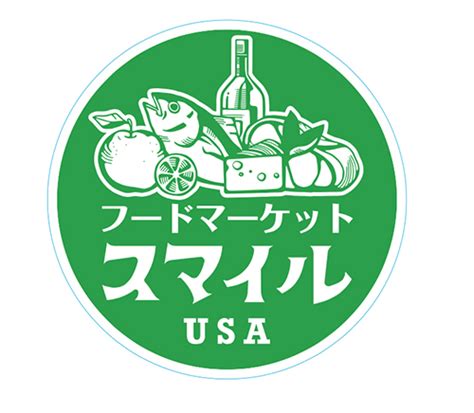 フードマーケットスマイルUSA 暮らしに役立つポスティングマガジン メッセ プラス