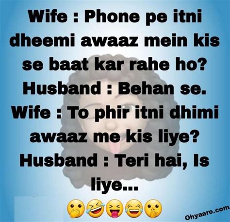 Husband Wife Funny Hindi Jokes Pic Oh Yaaro