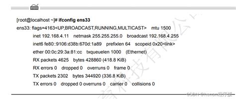 Linux网络设置linux查看网络配置文件 Csdn博客