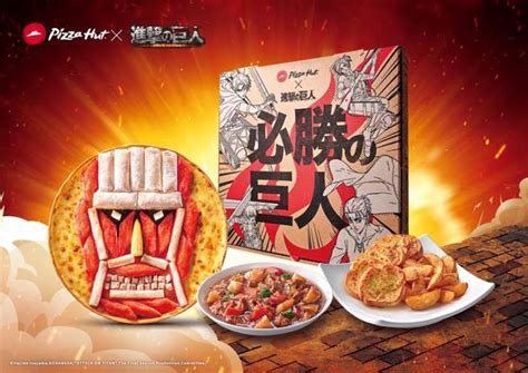 必勝客再出招 「庫洛魔法使」披薩成品曝光 員工怨：還要搞走多少人 時事 中時新聞網