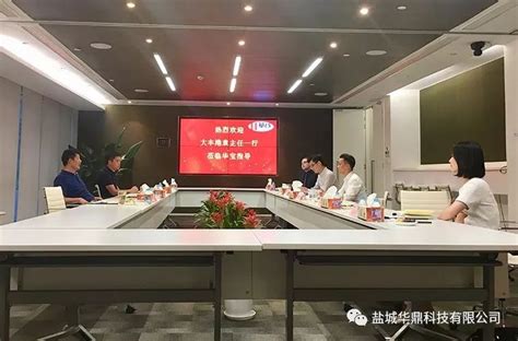 盐城市大丰港园区袁主任到华宝调研 江西华杰香料科技有限公司