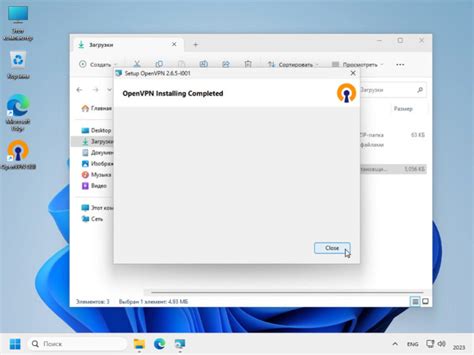 Openvpn Gui на Windows 10 11 Vpn Инструкции Vpnlux