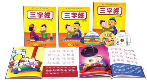幼兒中文學習組合 資優兒童教育集團 Gc Education Group 幼兒語文教材、閃卡、益智玩具專門店