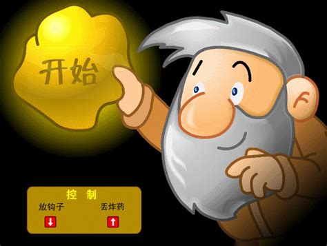 我们来用Unity复刻一下黄金矿工 知乎