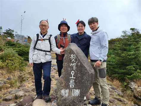 22 공간정보산업 리더스클럽 참석 새소식 아세아항측 Asia Aero Survey