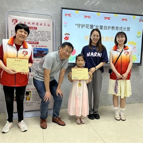 八大峡街道社工站“守护花蕾”女童自护成长营成功举办澎湃号·媒体澎湃新闻 The Paper