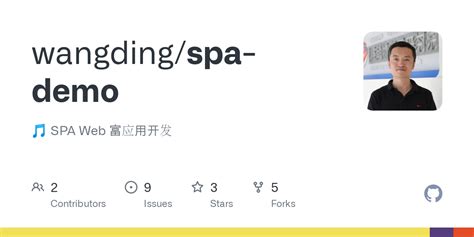 GitHub wangding spa demo musical note SPA Web 富应用开发