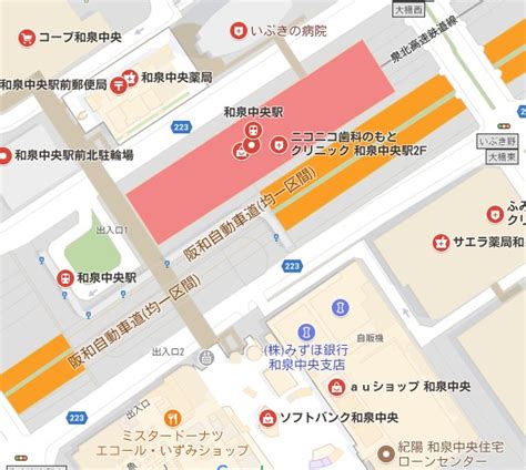 泉北高速鉄道 和泉中央駅
