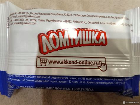 Десерт глазированный АККОНД Ломтишка Маршмеллоу - «Мягкая и вкусная ...