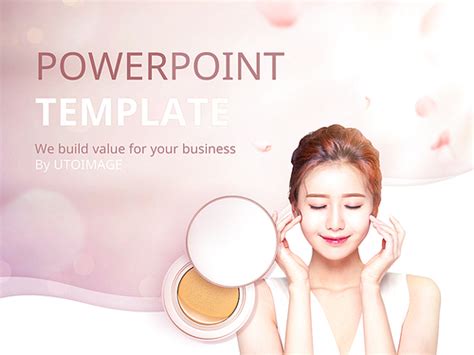유토이미지 파워포인트 배경 미용 비비 쿠션