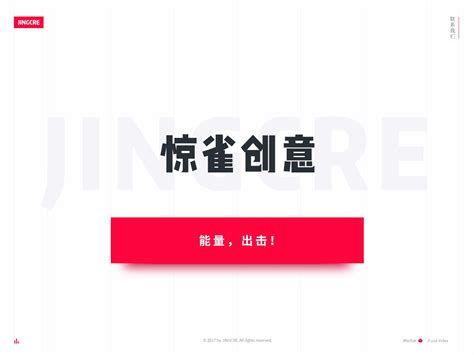 JINGCRE TOP Browniu 站酷ZCOOL