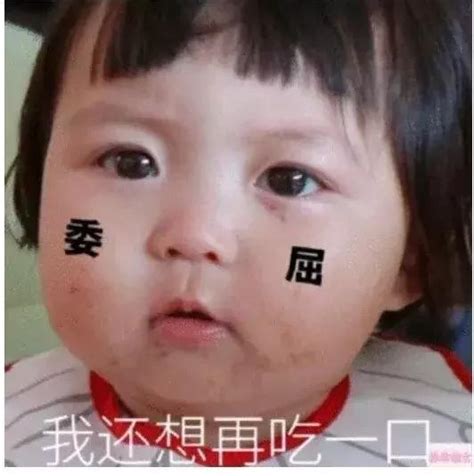 宋民国后，又一个萌哭百万粉丝的网红表情包来了！好想生同款女儿