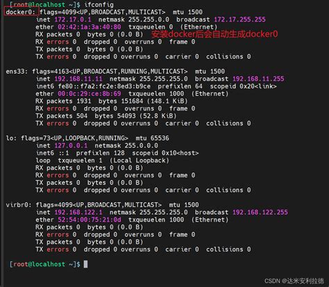 docker网络与资源控制 csdn博客
