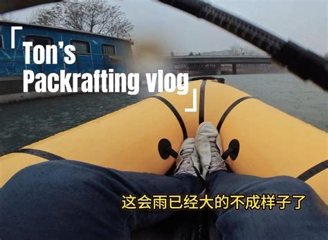 国产碳纤维桨好用吗？闲聊式不正规船桨测试 尼哒哒哒哒哒噎 尼哒哒哒哒哒噎 哔哩哔哩视频