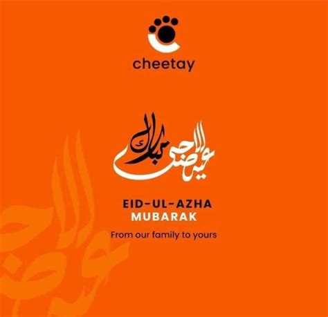 Tauseef Ahmed Butt On Linkedin Eid First Day With Cheetay Stores Ops
