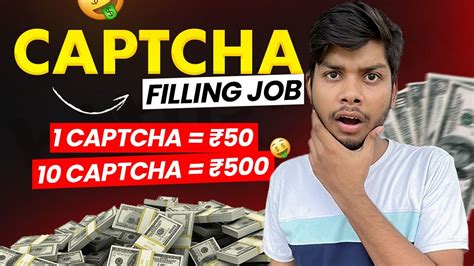 1 Captcha 78 Captcha Typing Job Captcha Typing Job In Mobile Captcha Earn Money Youtube
