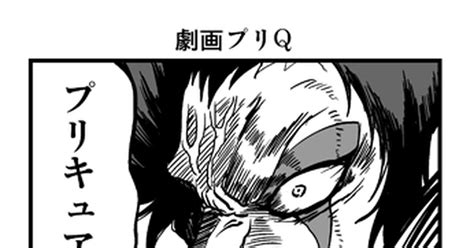 Goプリンセスプリキュア Goプリンセスプリキュア11話漫画 渡りに船のマンガ 春野はるか 天ノ川きらら 海藤みなみ Pixiv