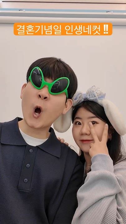 신혼부부 커플 인생네컷 포즈 추천 Vlog 신혼부부브이로그 인생네컷 추천 Youtube