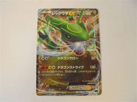 Yahooオークション 【ポケモンカード】 未使用 美品 レックウザex