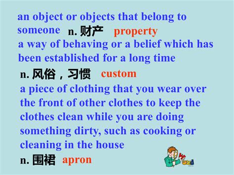 外研版 选修七 Module 5 Ethnic Culture Vocabulary课件 （41张ppt 21世纪教育网 二一教育