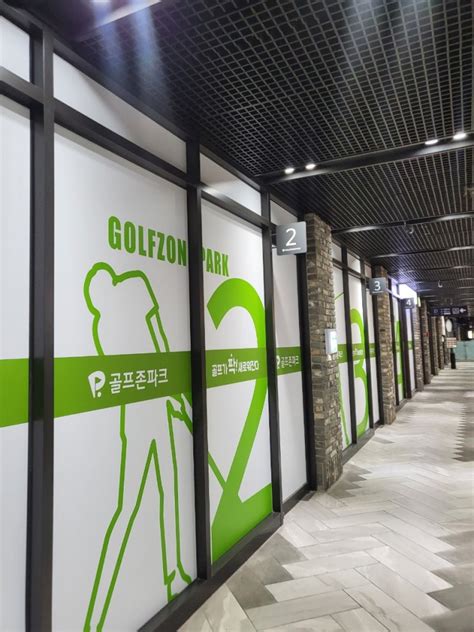 대구 동성로 스크린골프 골프존파크 삼덕점후기24시 골프연습장을 찾는다면gdr아카데미도 같이 있음 네이버 블로그