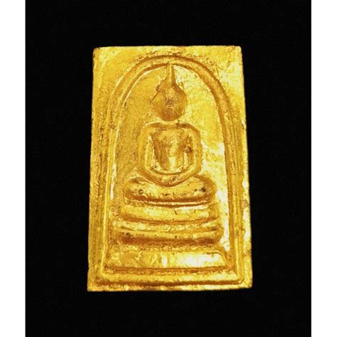 พระสมเด็จหลวงปู่ทอง สิริมงฺคโล วัดพระธาตุศรีจอมทอง กรรมการปิดทอง หายาก Shopee Thailand